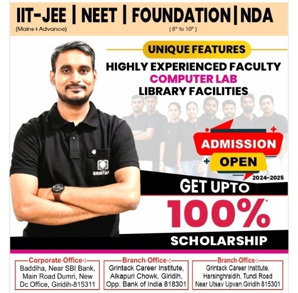 Grintack Interactive Solutions Private Limited